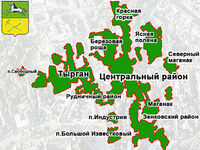 Прокопьевск — MiningWiki — шахтёрская энциклопедия